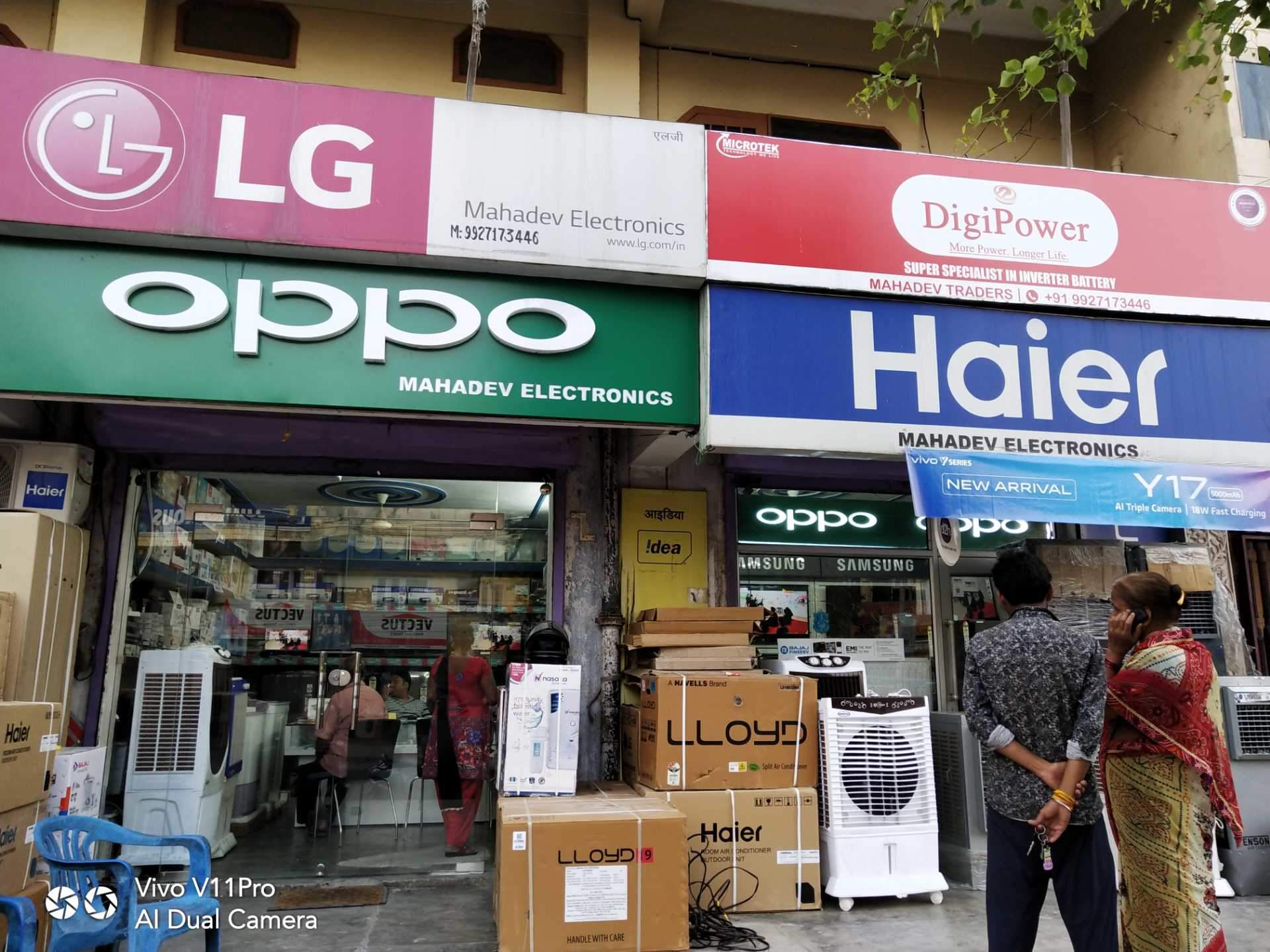 Mahadev Electronics - Rishikesh City