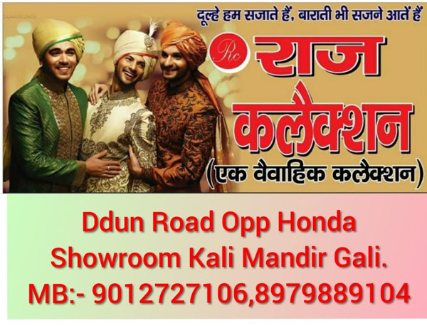 Raj Collection - Rishikesh City