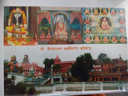 Shri Kailash Ashram | Shri Kailash Ashram Rishikesh