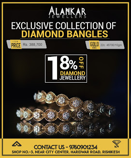 ALANKAR JEWELLERS - Rishikesh City