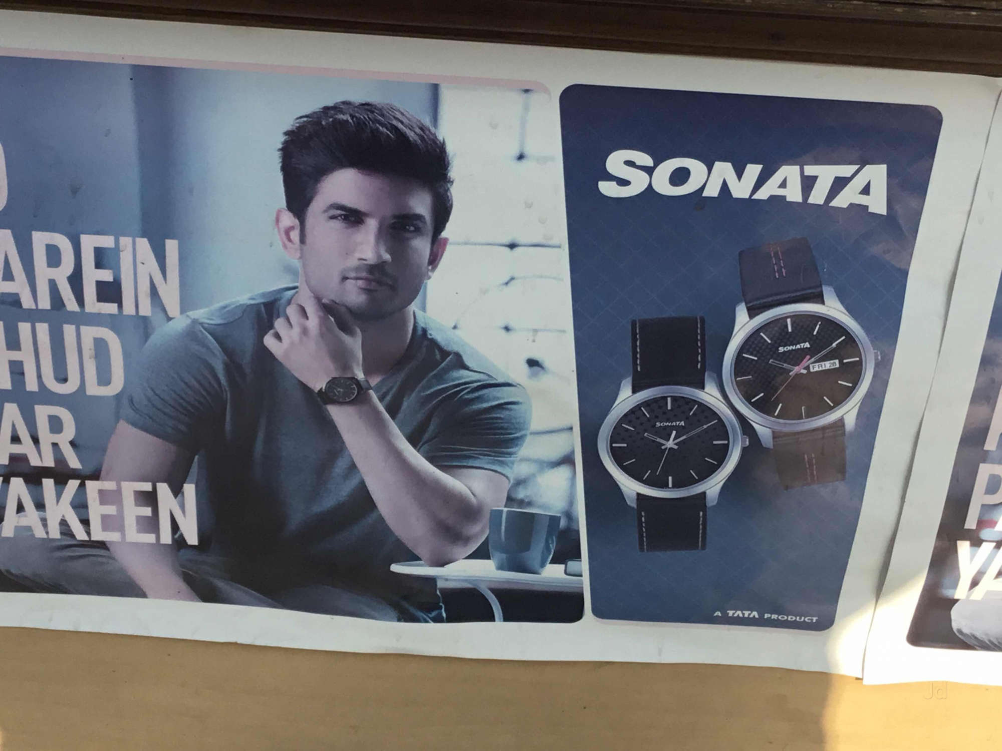 New Sharma Watch Company - Rishikesh City